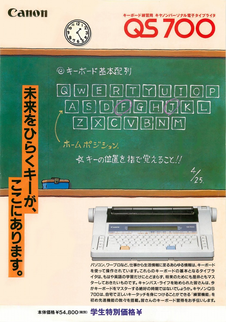 タイプライターカタログ ギャラリー｜タイプライター専門店の尾河商会