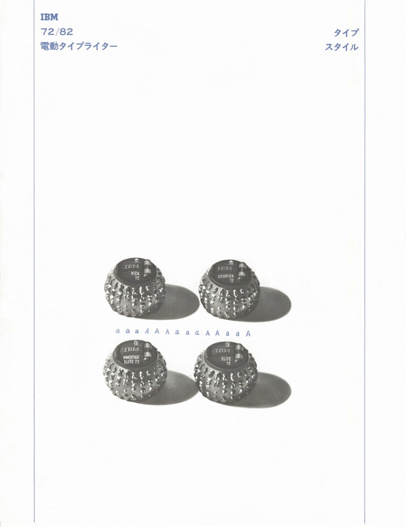 タイプライターカタログ ギャラリー｜タイプライター専門店の尾河商会